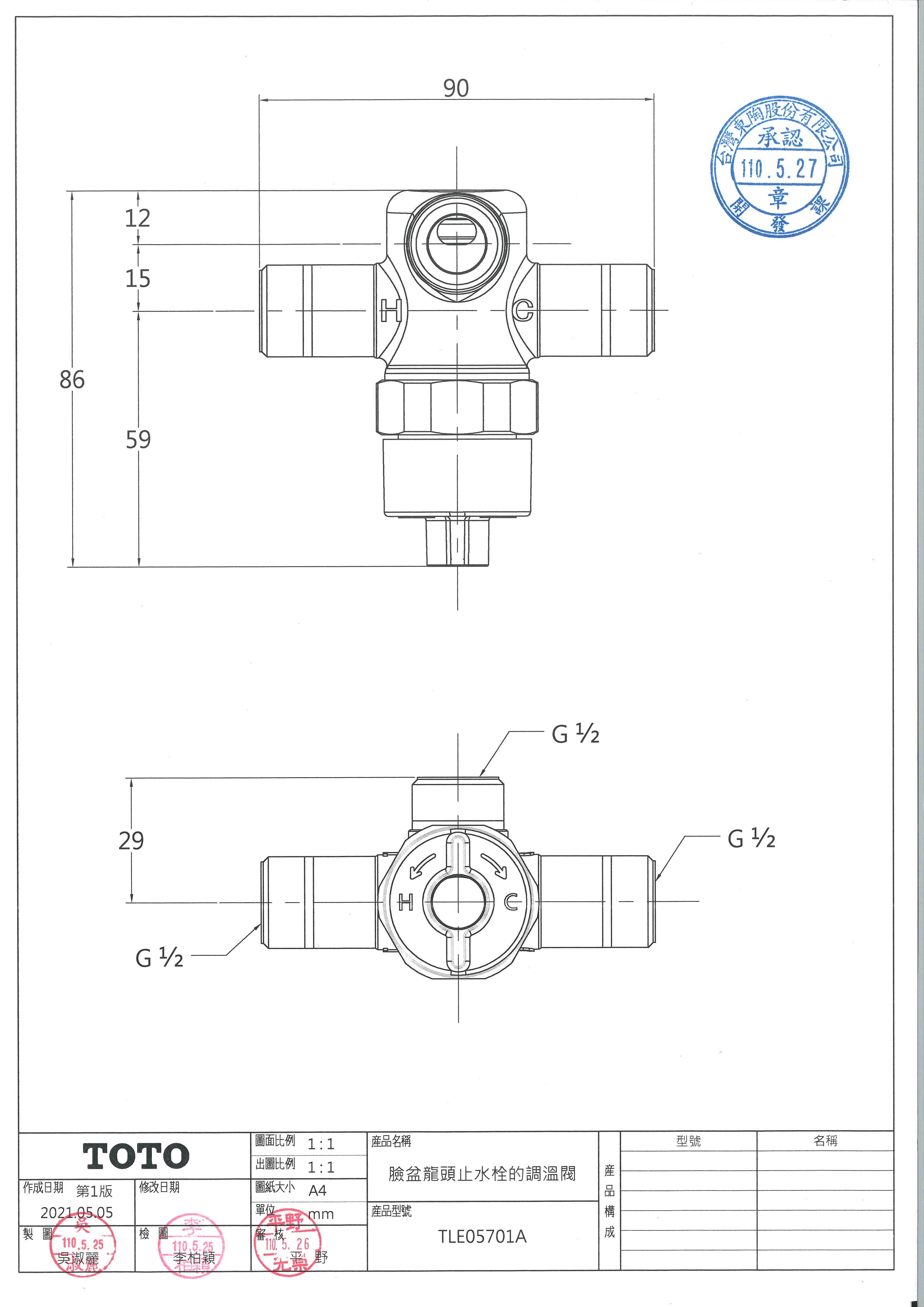TLE21006P 臉盆用感應龍頭 – 自動感應龍頭 – 龍頭及淋浴 | TOTO 台灣