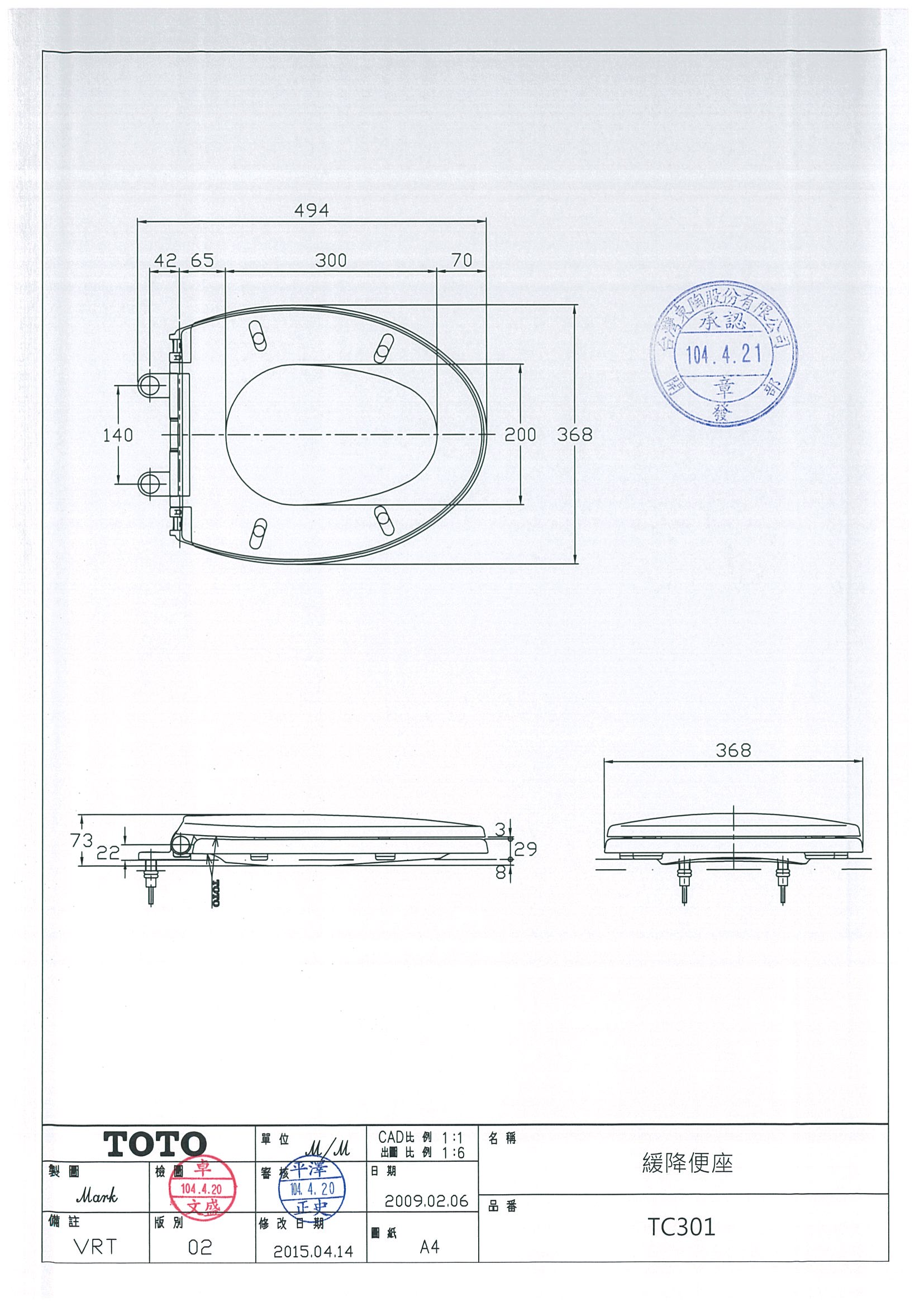 TC301 緩降便座 – 緩降便座 – 便座 | TOTO 台灣
